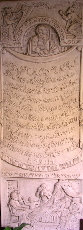 Replica of Gravestone, Isaac Haim Senior (1726) and Elijah Raphael ...
