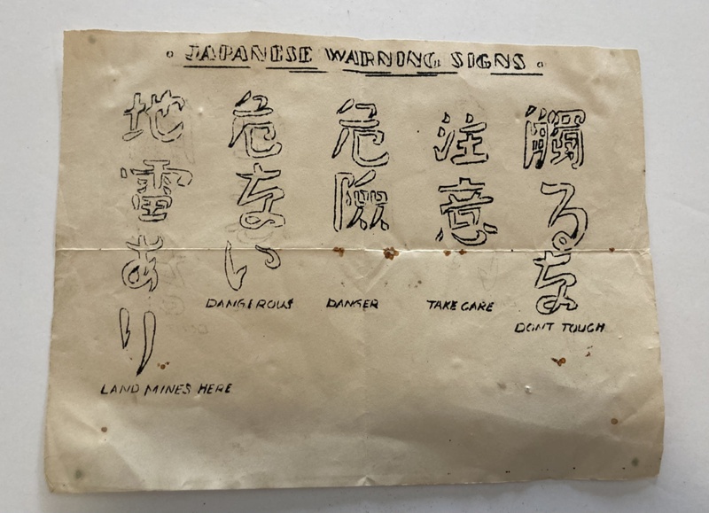Japanese Warning Signs Document; 2025.171 | eHive