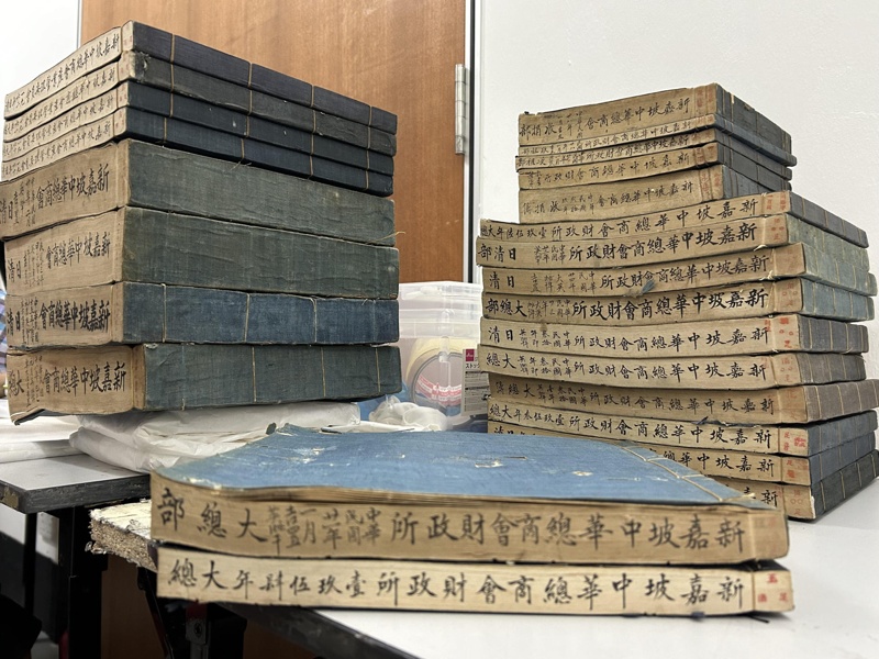 SCCCI Account Book from 1900s; SCCCI; 1906年12月25日; ABK001 | eHive