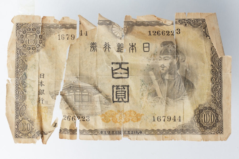 Banknote, Japanese Military Currency, 100 yen; Unknown manufacturer ...