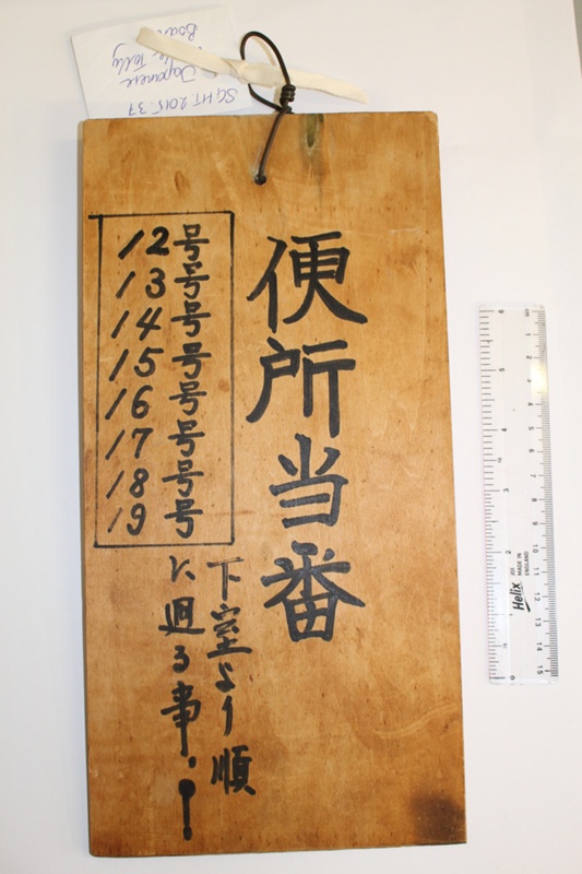 Japanese Whale Tally board; SGHT.2015.37 | eHive