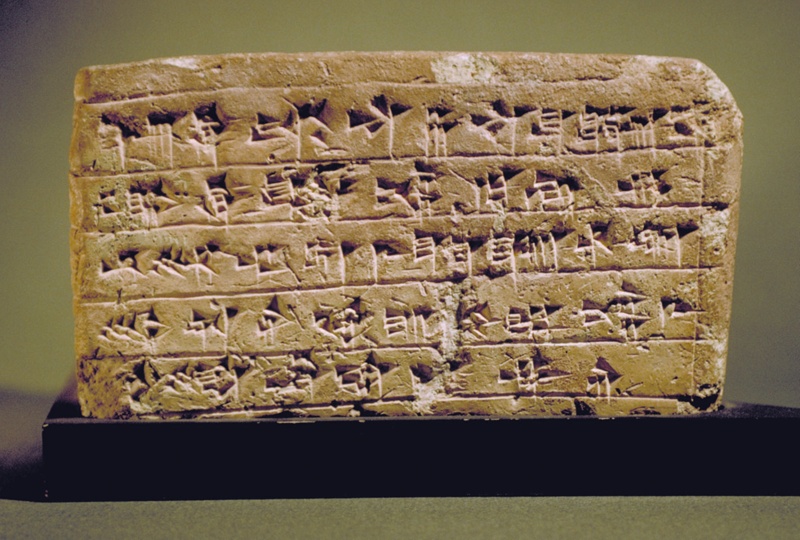 Cuneiform Brick; c. 13th century BC; Elamite; 73.005 on eHive