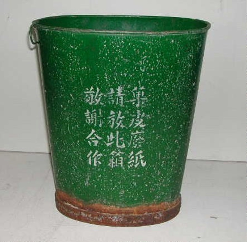 Harry O'May ferry (formerly Man On) - green painted fire bucket; A_2004 ...