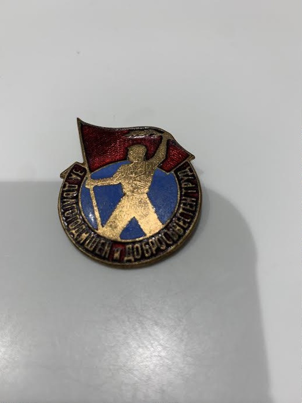 Myron Roderick - Foreign language pin with gold man holding red flag ...