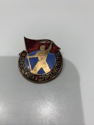 Myron Roderick - Foreign language pin with gold man holding red flag ...