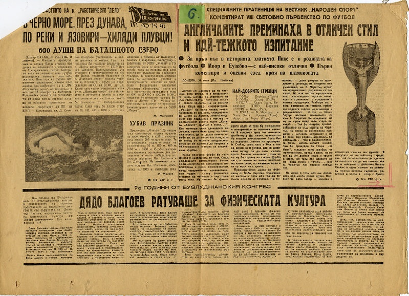 Newspaper extract on 1966 World Cup; Naroden Sports Newspaper; 1966-08 ...