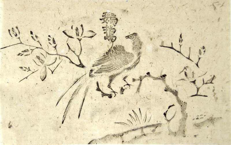Bas Relief of Small Bird Perched in Tree; unknown; EC890GG | eHive
