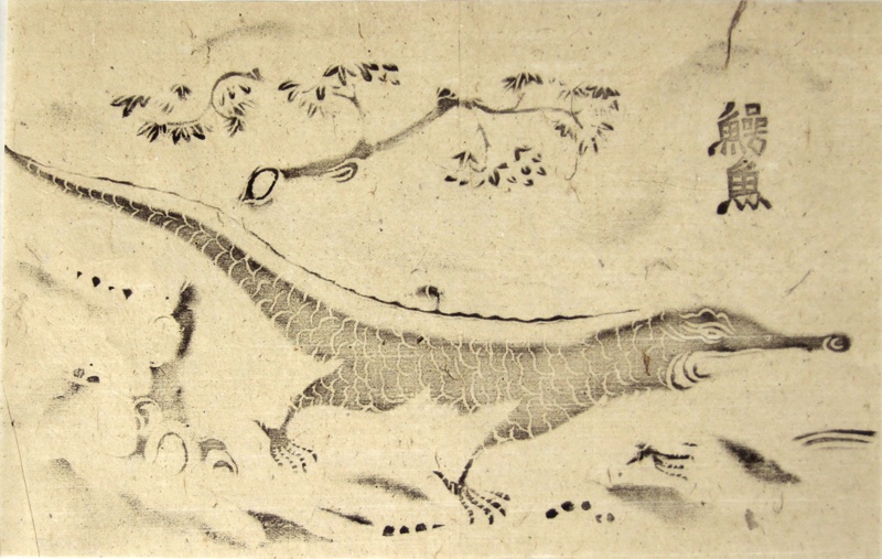 Bas Relief of Alligator; unknown; EC890P | eHive
