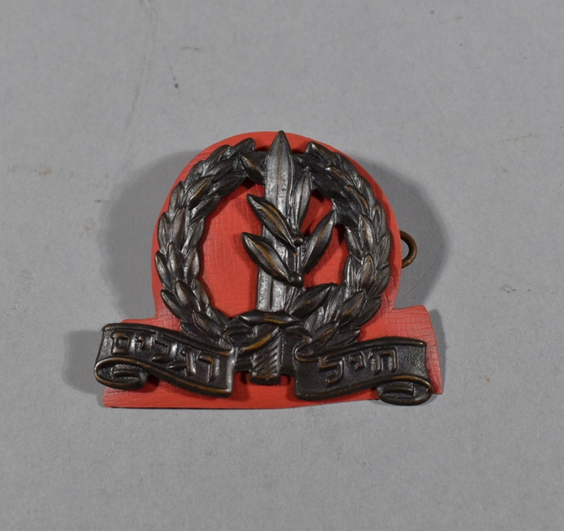 Israeli Army Infantry Hat Badge; Unknown; Unknown; 2023.1.325 | eHive