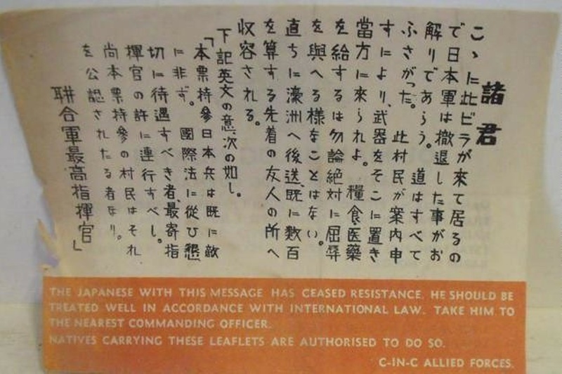 Leaflets distributed to Japanese soldiers during WWII; L3184 | eHive