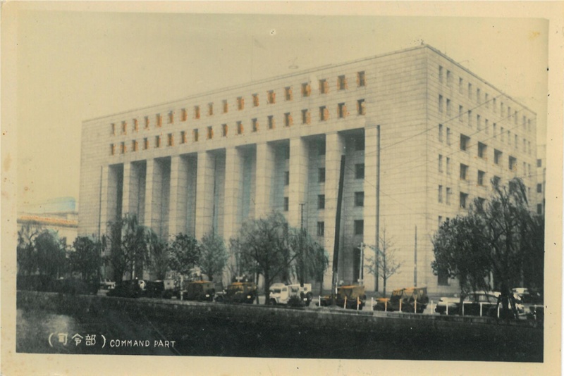 Administrative building; unknown; c1950; BMHC_13390 | eHive