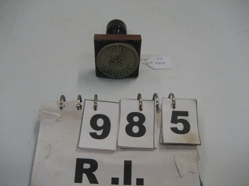 Rubber Stamp; 985.0 | eHive