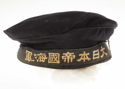 Japanese Sailors cap; Unknown; Unknown; NAVY-40689-0 | eHive