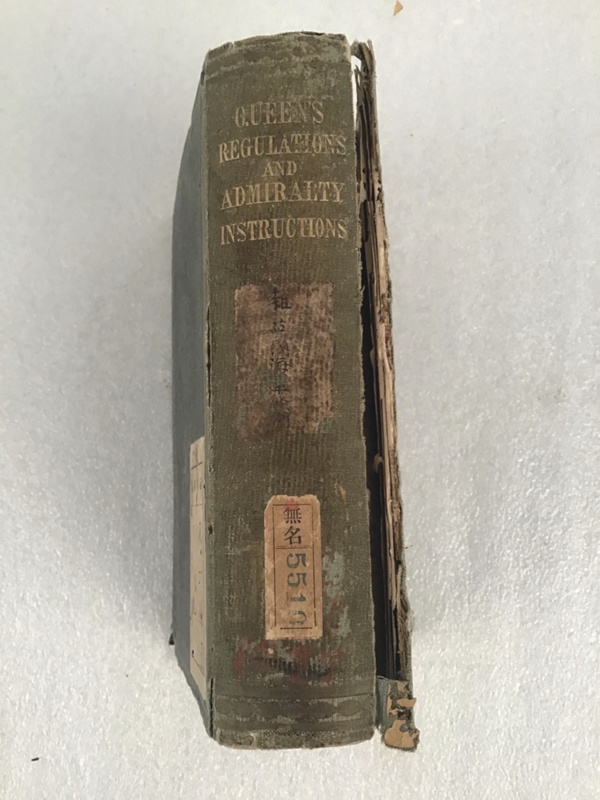 Book; The Queen’s Regulations and the Admiralty Instructions; Circa pre ...