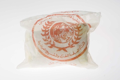 Lieutenant Commander Peter Nelson Gulf War 1 Collection, Iraqi Bandage ...