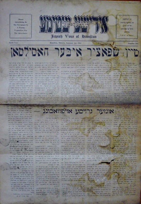 Newspaper - 'The Jewish Voice of Hamilton' - Issue #196 January 1, 1943 ...