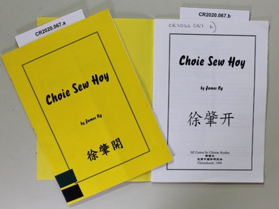 Book Choie Sew Hoy; James Ng; 1999; 1-877209-13-9; CR2020.067 | eHive