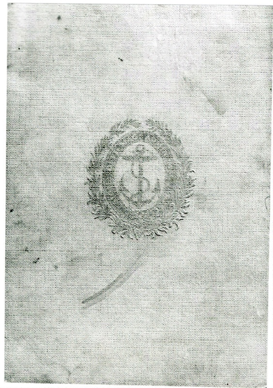 Photograph of a book "The Student's Encyclopedia" the HMS Ganges ...