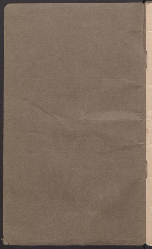 Shearing Tally Book 1951 with handwritten entries; 2019.192 | eHive